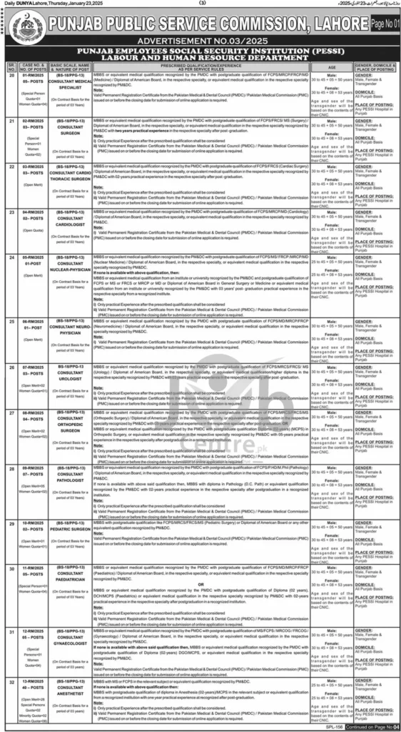 PPSC Jobs Advertisement No. 03/2025 Online Apply - Job Observer